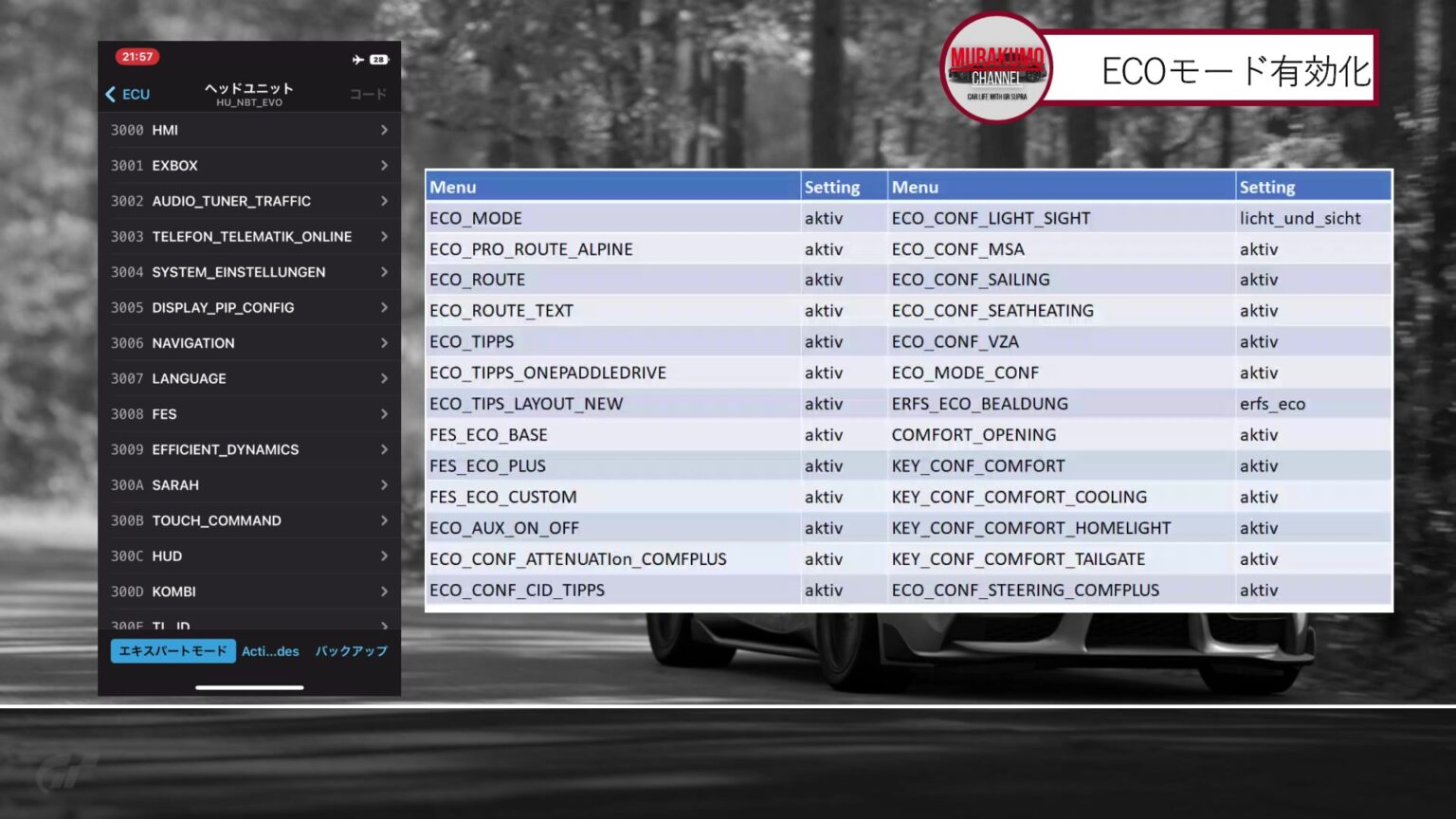 [DIY・検証動画] GRスープラSUPRA ECOモード解放 乗り心地、燃費検証 BIMMERCODEコーディング - 「ムラクモ」カーライフ
