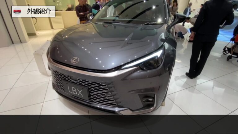 【新型車紹介】レクサス「LBX」”Elegant” グレード内外装・装備内容紹介 他グレード装備差分7個あり【コンパクトSUV】 - 「ムラクモ」カーライフ