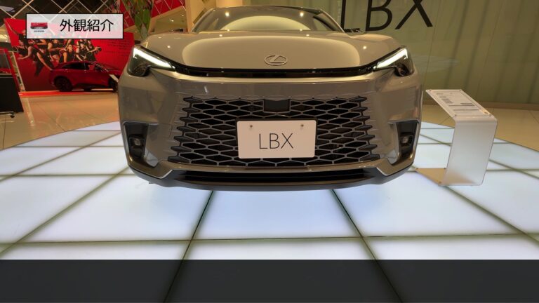 【新型レクサスLBX Active徹底解説】2025年改良ポイント＆装備差まとめ｜価格・内外装・見積もりまで紹介！ 【HEV】 - 「ムラクモ」カーライフ